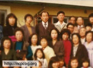 The Other Church Founded By Ahn Sahng Hong? - Examining the World ...