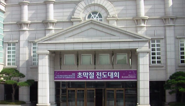 Examining the World Mission Society Church of God